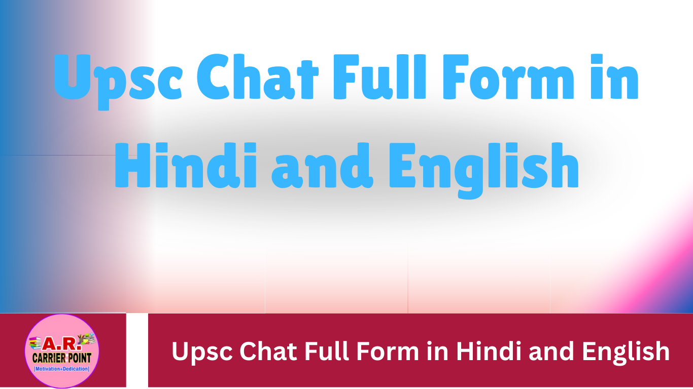Upsc Chat Full Form in Hindi and English - AR Carrier Point