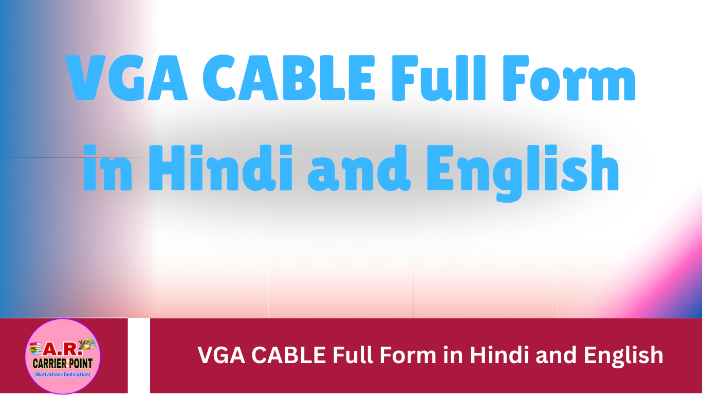 VGA CABLE Full Form in Hindi and English - AR Carrier Point