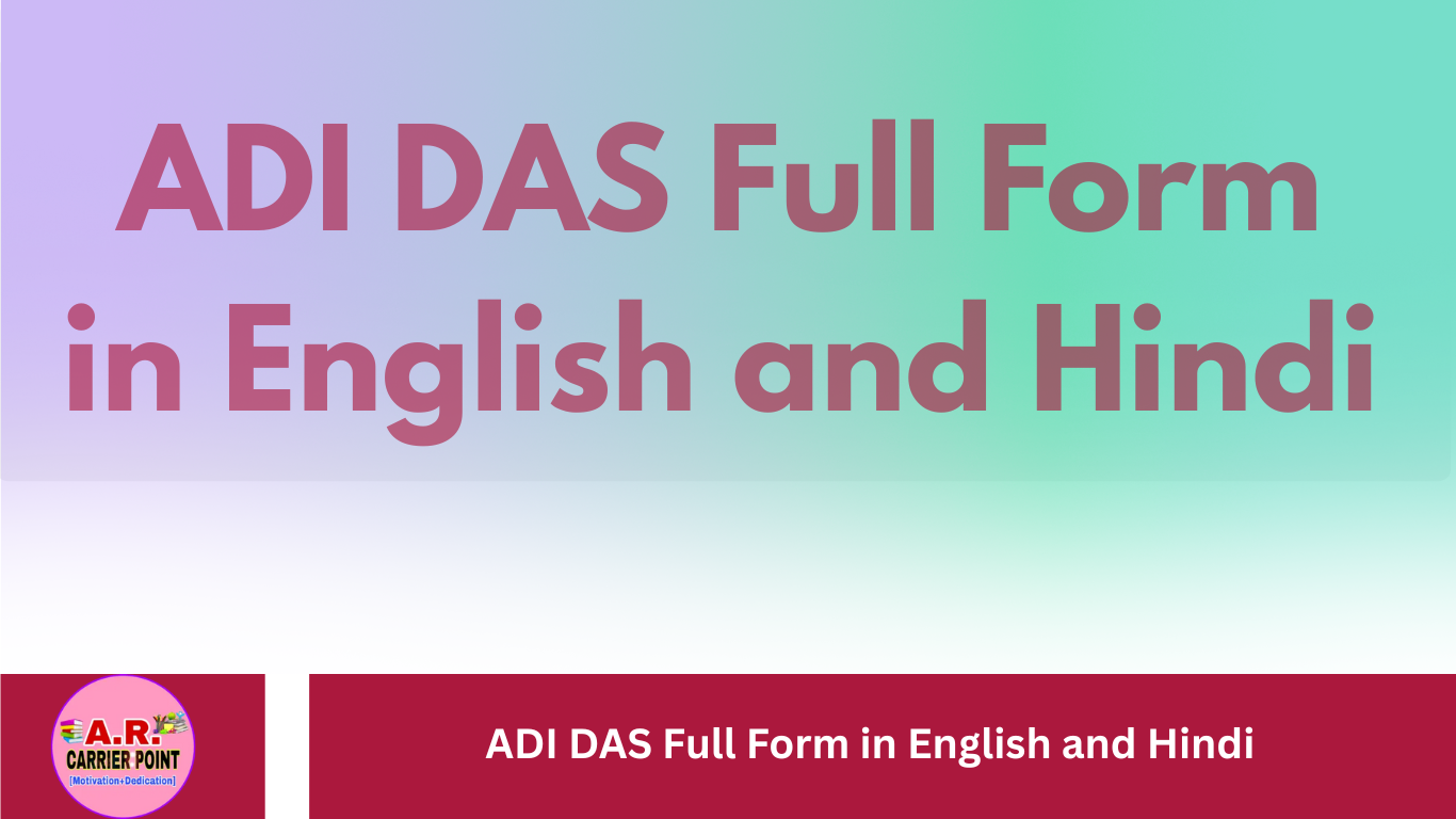 ADI DAS Full Form in English and Hindi - AR Carrier Point