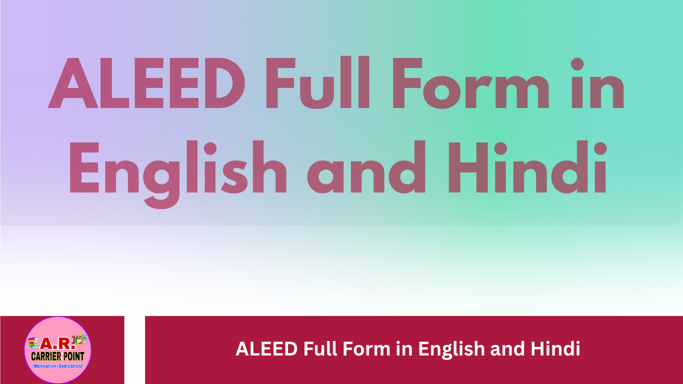 ALEED Full Form in English and Hindi - AR Carrier Point