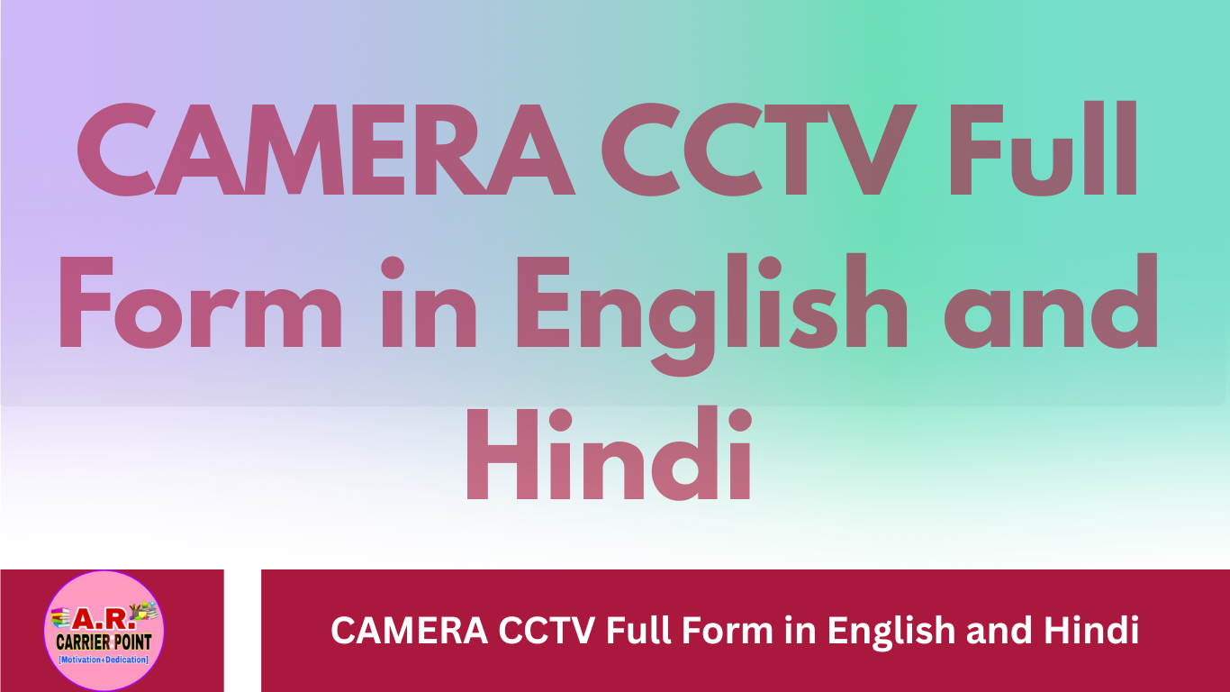 CAMERA CCTV Full Form in English and Hindi - AR Carrier Point