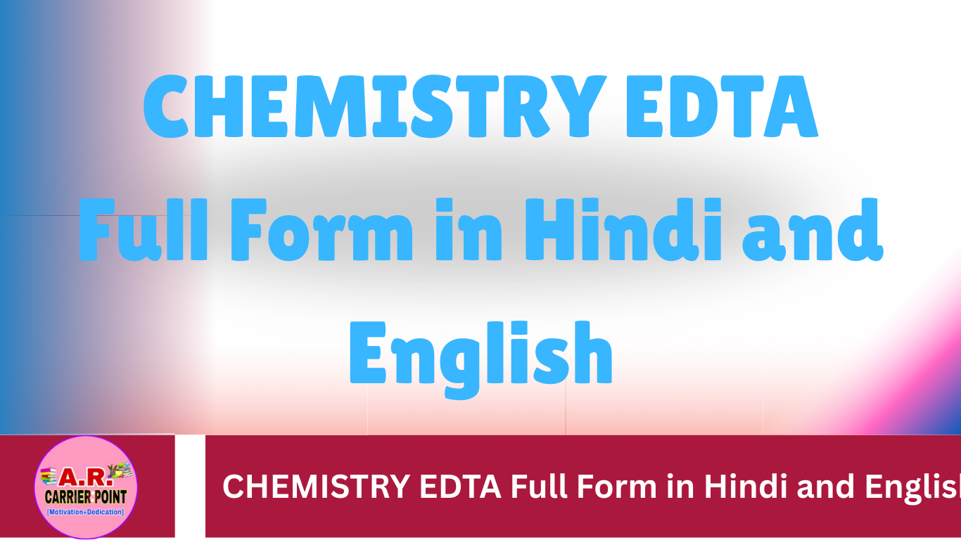 CHEMISTRY EDTA Full Form in Hindi and English - AR Carrier Point