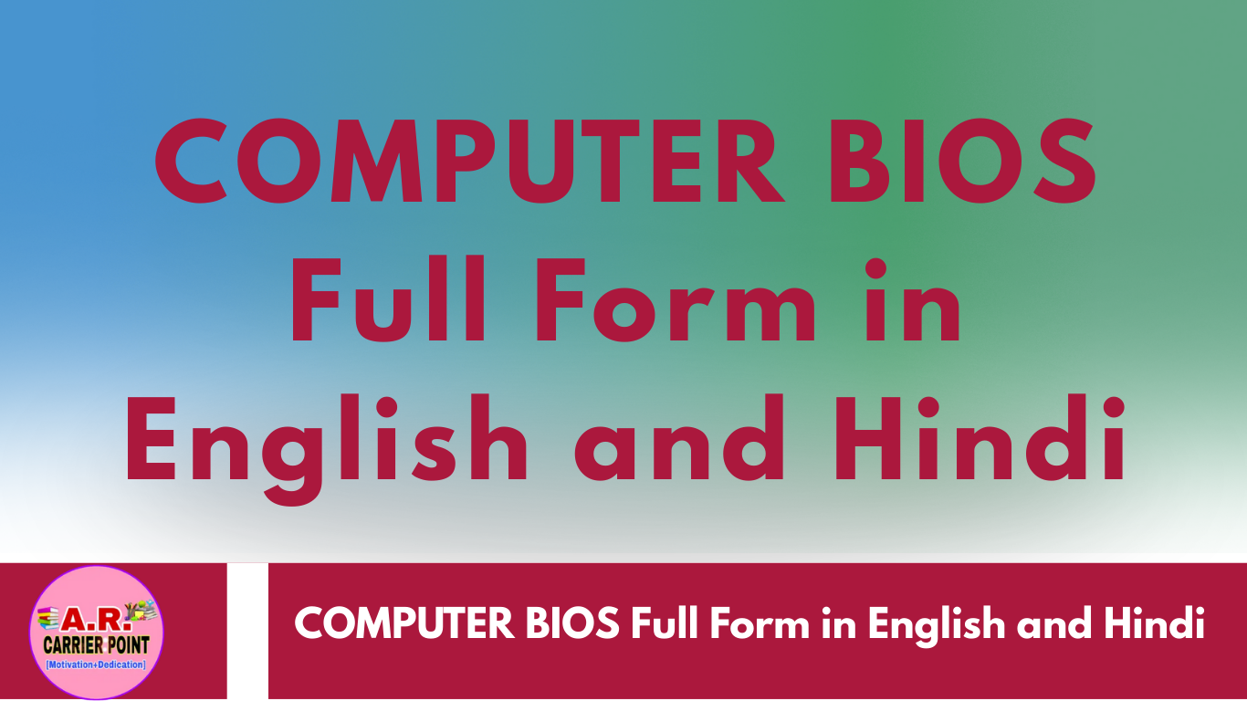 COMPUTER BIOS Full Form in English and Hindi - AR Carrier Point
