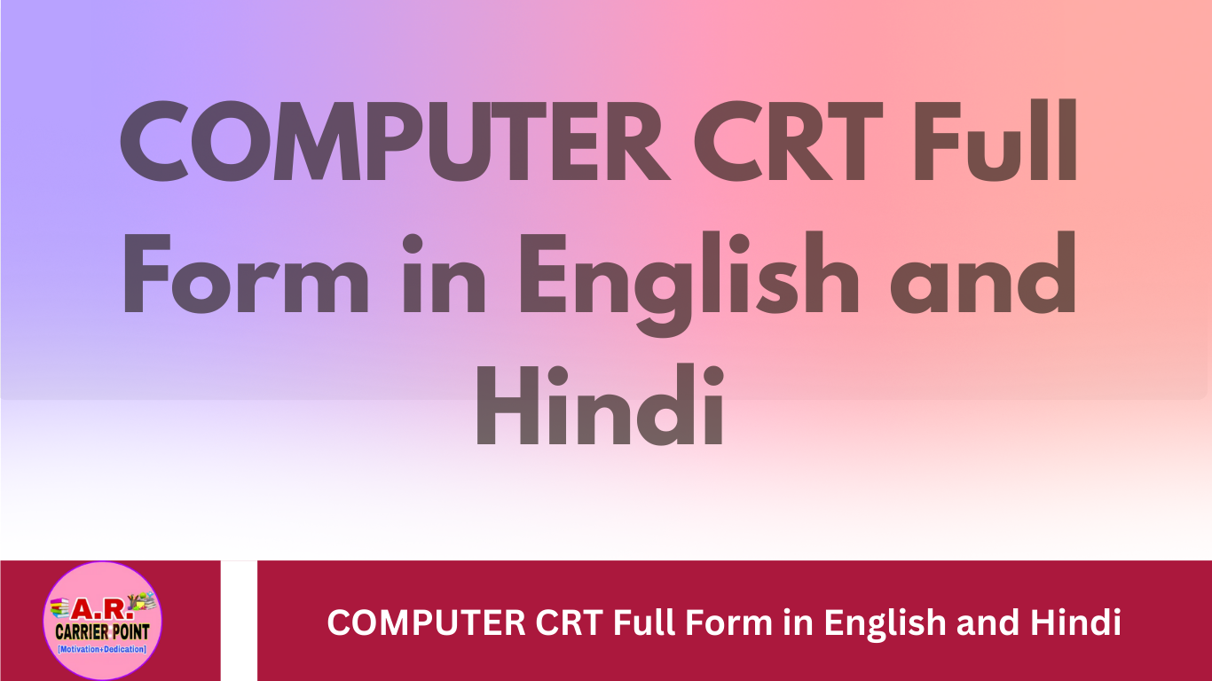 COMPUTER CRT Full Form in English and Hindi - AR Carrier Point