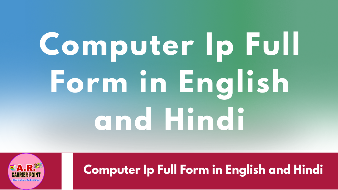 Computer Ip Full Form in English and Hindi - AR Carrier Point