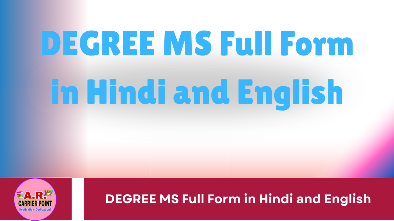 DEGREE MS Full Form in Hindi and English - AR Carrier Point