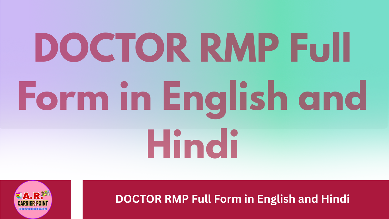 DOCTOR RMP Full Form in English and Hindi - AR Carrier Point