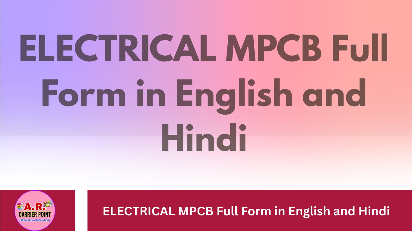 ELECTRICAL MPCB Full Form in Hindi and English - AR Carrier Point
