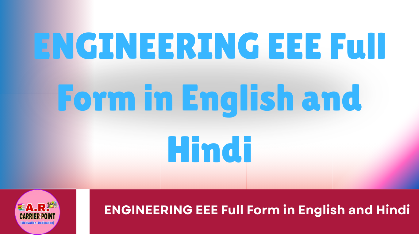 ENGINEERING EEE Full Form in English and Hindi - AR Carrier Point