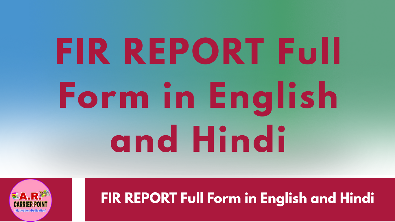 FIR REPORT Full Form in English and Hindi - AR Carrier Point