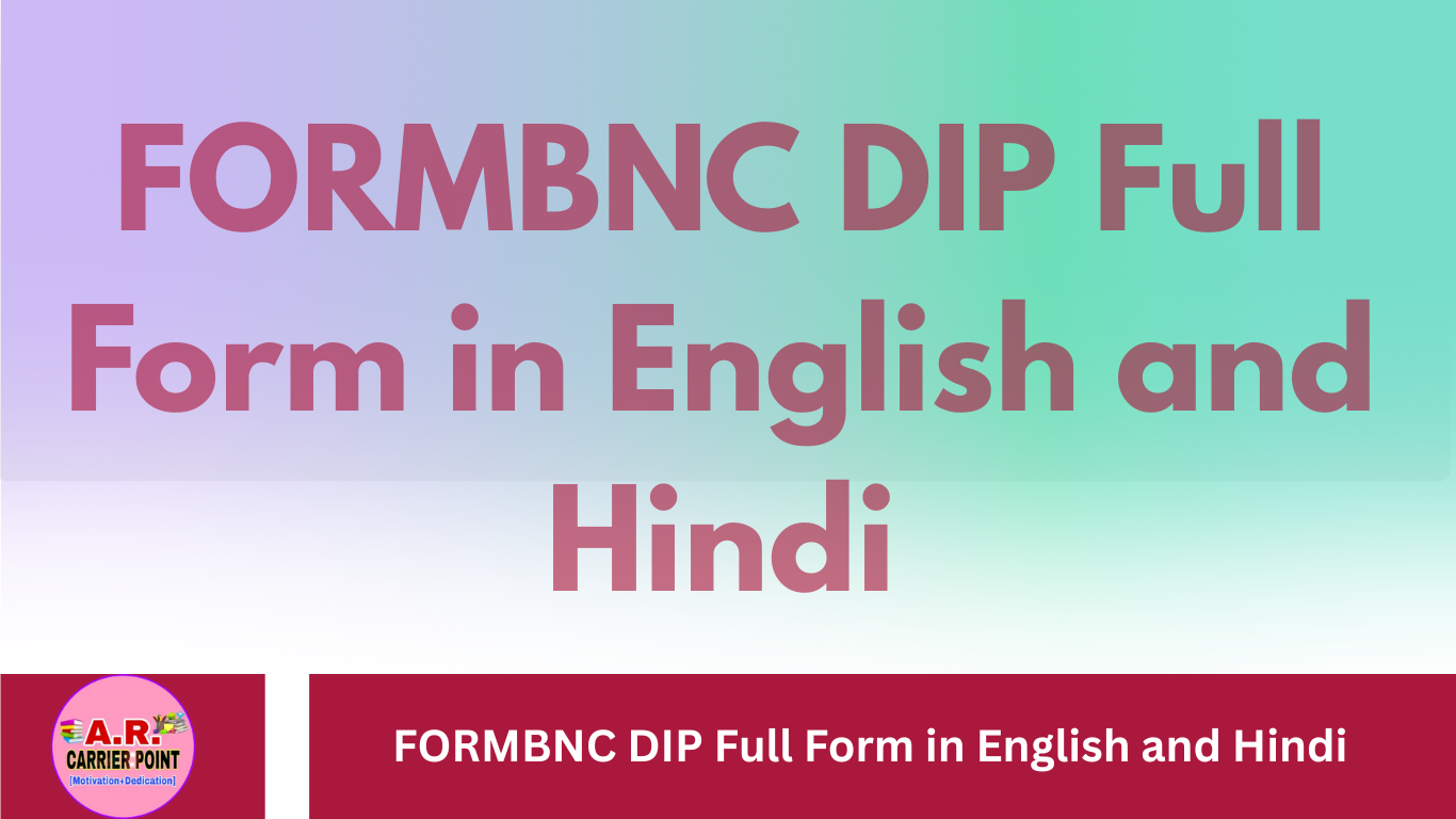FORMBNC DIP Full Form in English and Hindi - AR Carrier Point