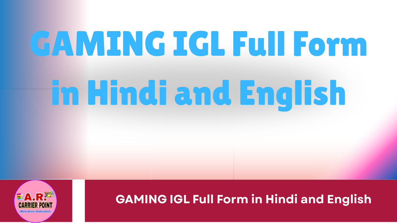 GAMING IGL Full Form in Hindi and English - AR Carrier Point