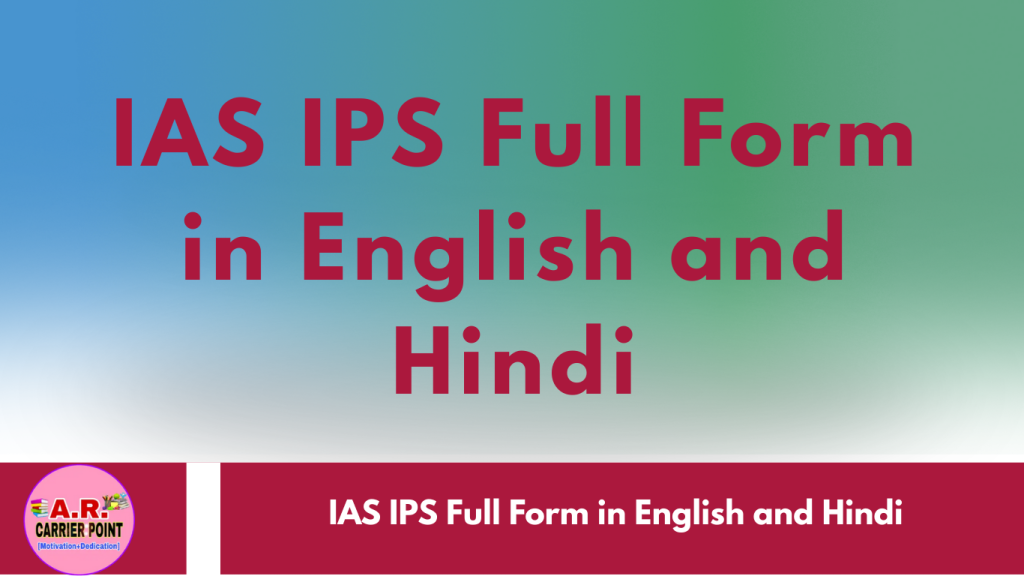 IAS IPS Full Form in English and Hindi - AR Carrier Point