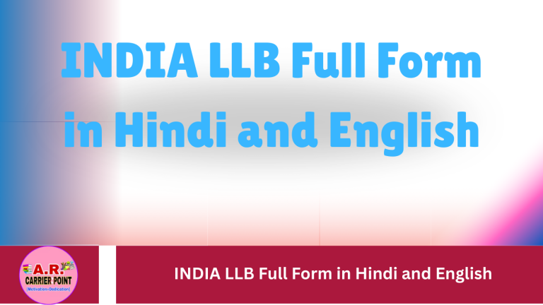 INDIA LLB Full Form in Hindi and English - AR Carrier Point