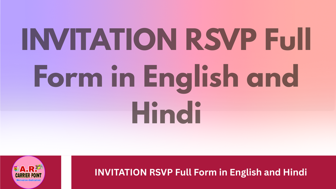 INVITATION RSVP Full Form in English and Hindi - AR Carrier Point