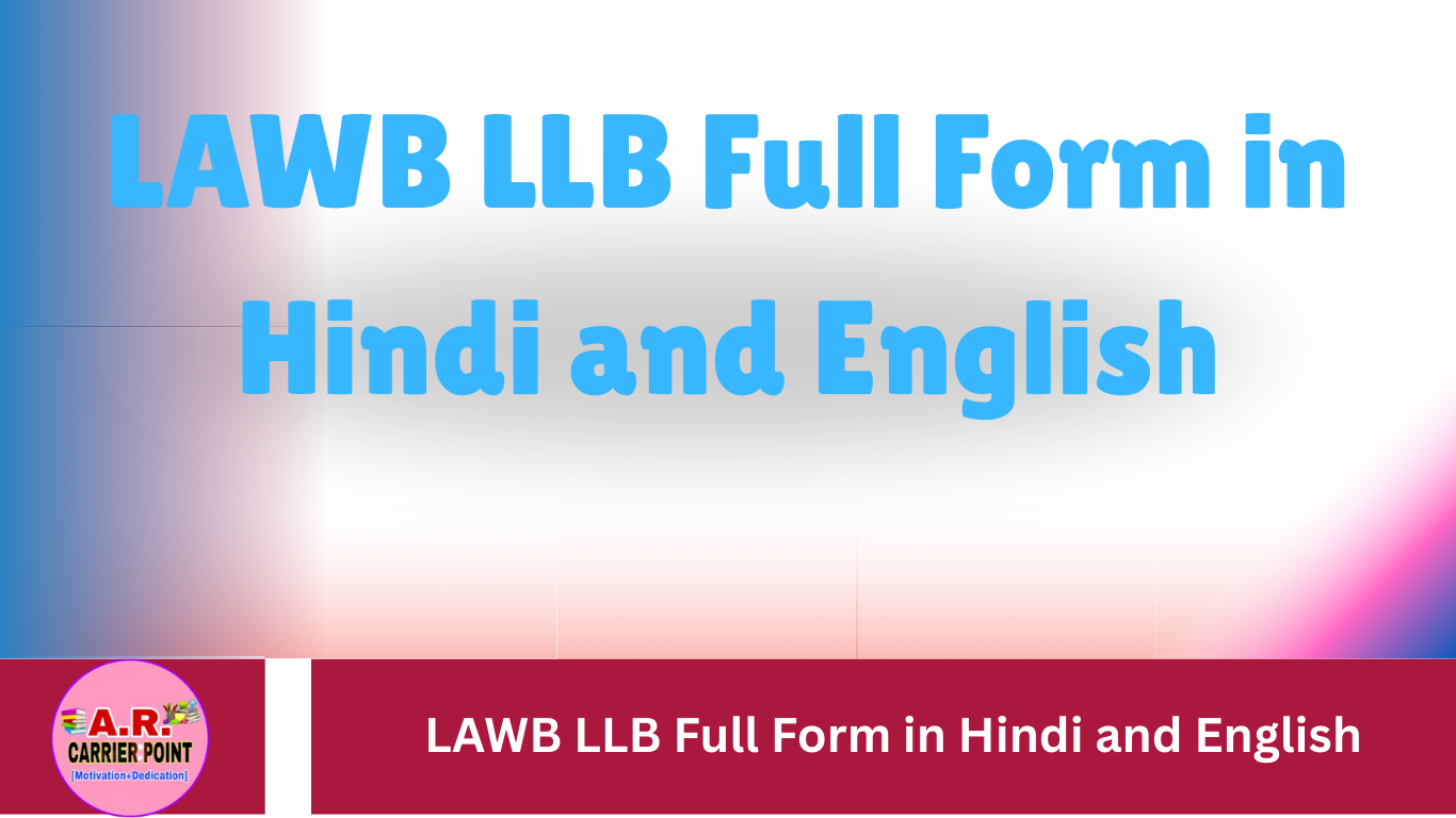 LAWB LLB Full Form in Hindi and English - AR Carrier Point