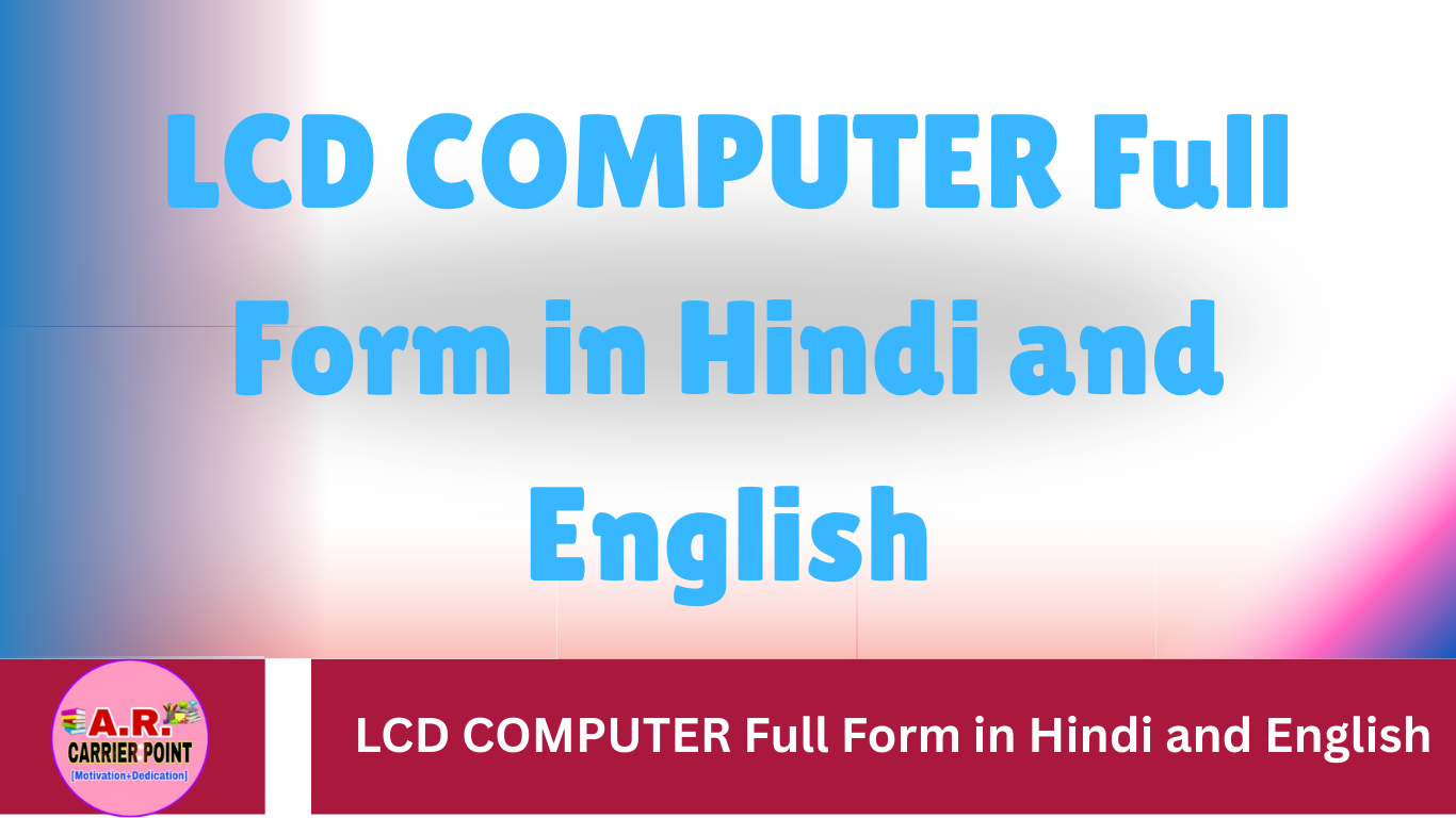 LCD COMPUTER Full Form in Hindi and English - AR Carrier Point