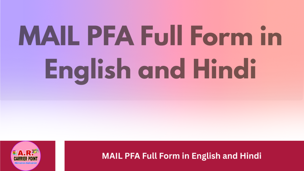 MAIL PFA Full Form in English and Hindi - AR Carrier Point