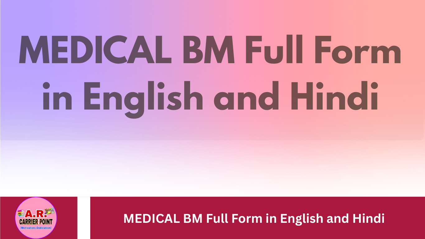 MEDICAL BM Full Form in English and Hindi - AR Carrier Point