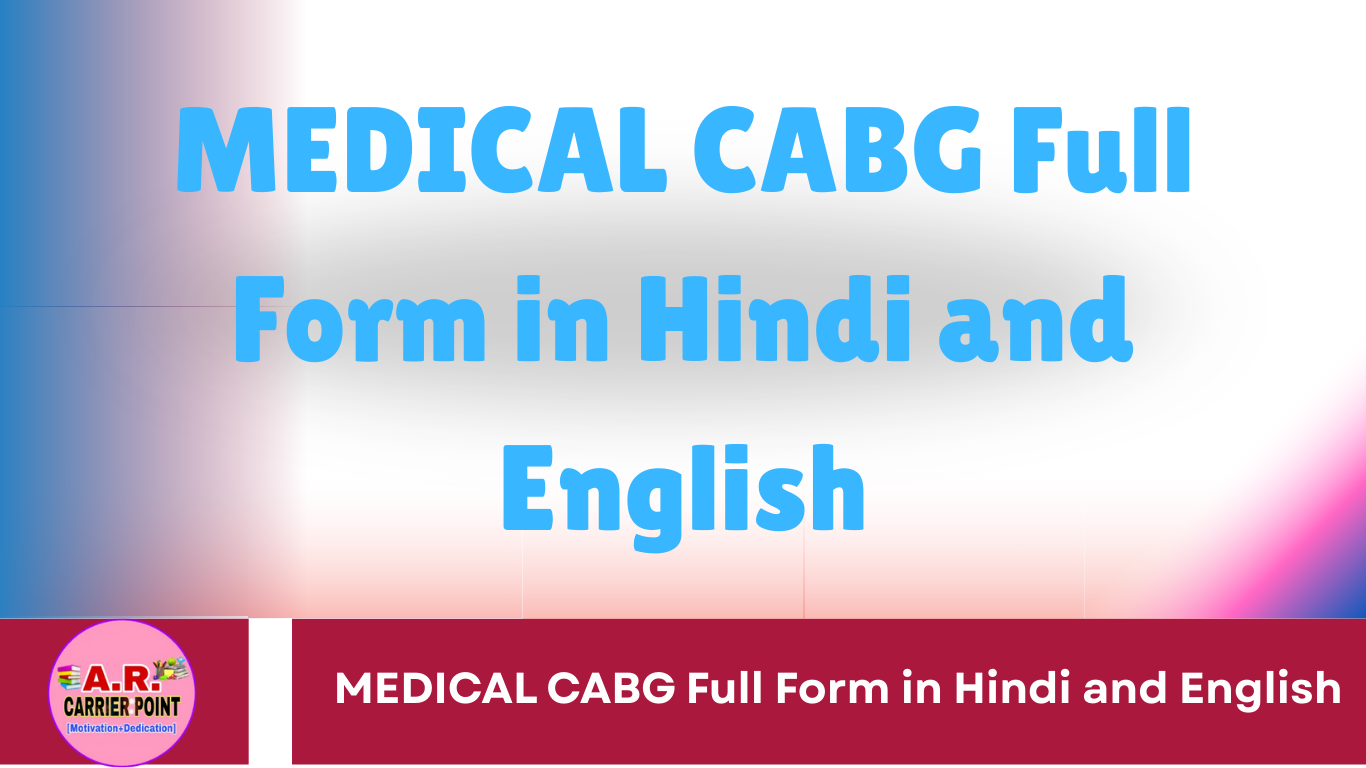 MEDICAL CABG Full Form in Hindi and English - AR Carrier Point