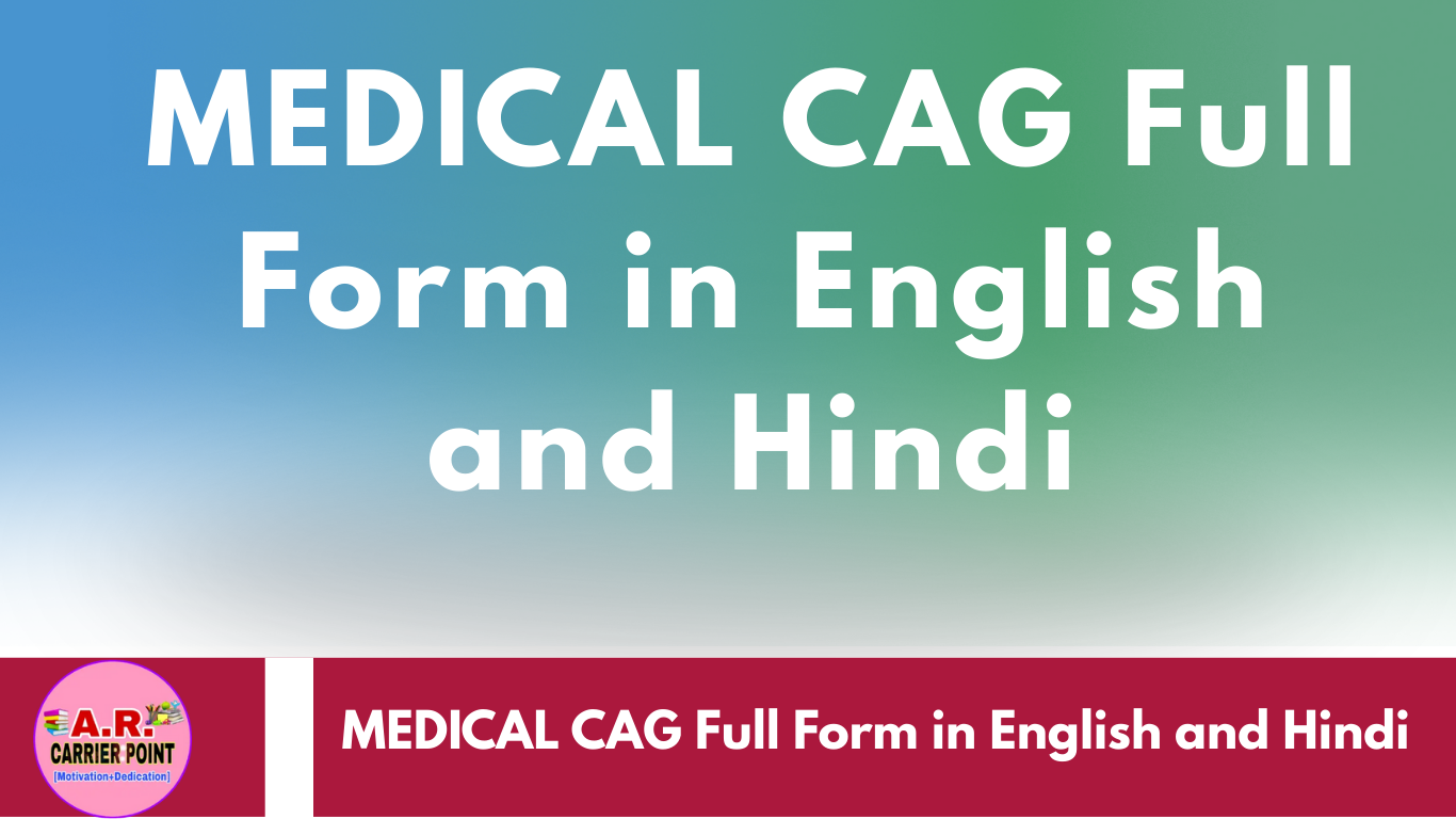 MEDICAL CAG Full Form in English and Hindi - AR Carrier Point