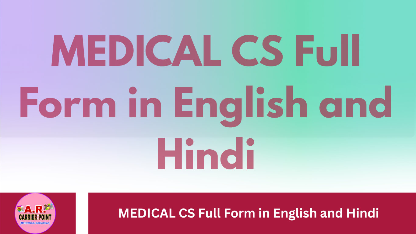 MEDICAL CS Full Form in English and Hindi - AR Carrier Point