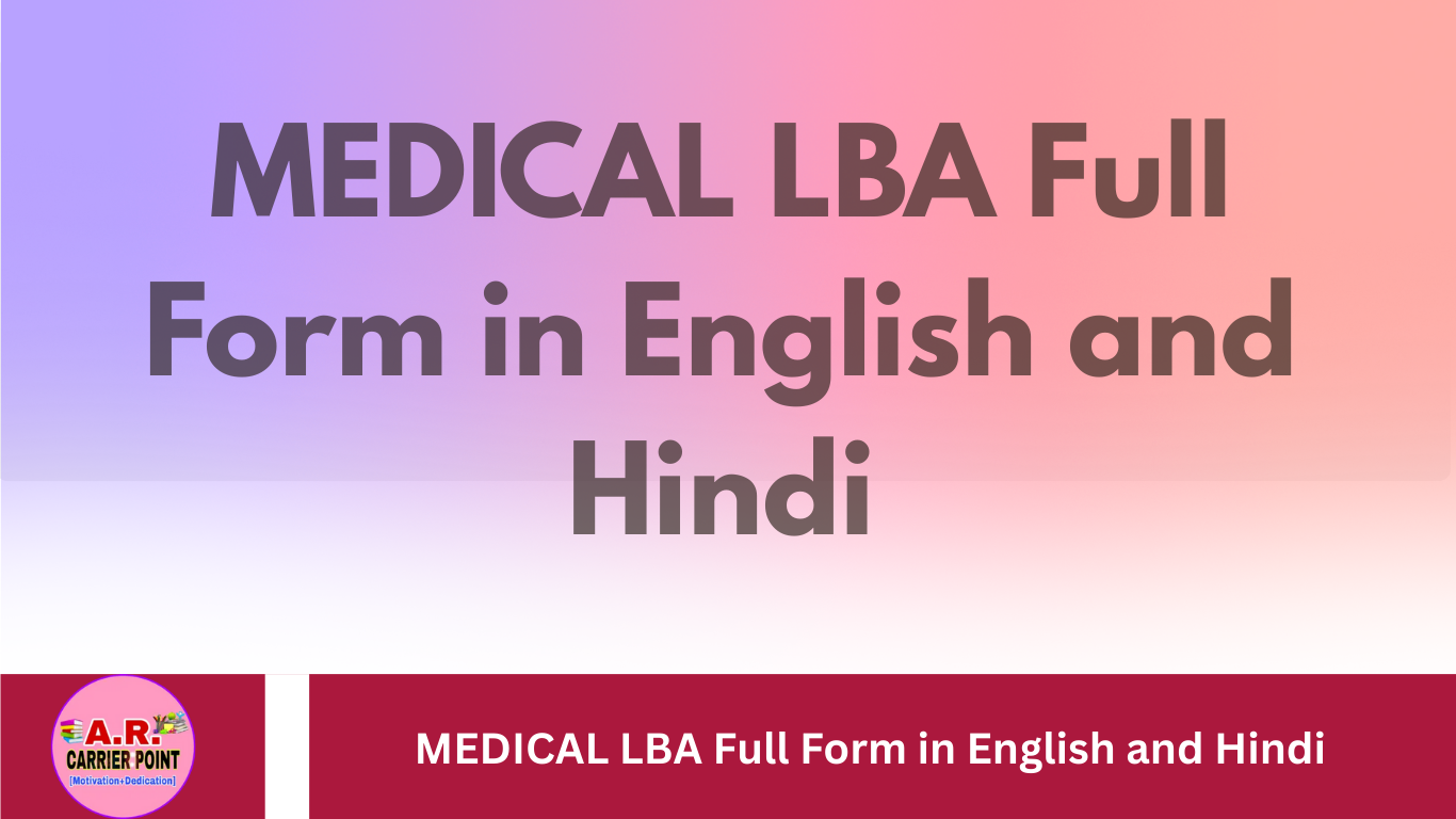 MEDICAL LBA Full Form in English and Hindi - AR Carrier Point