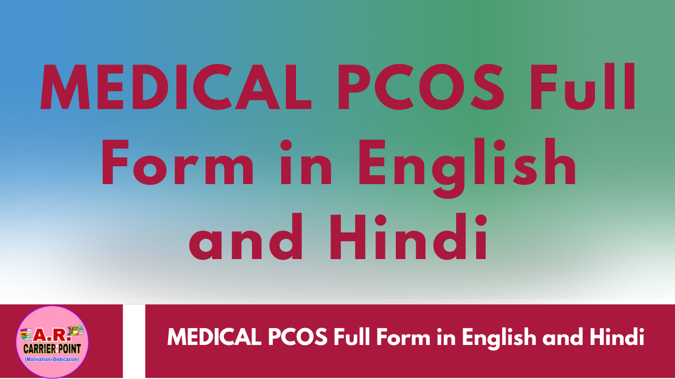 MEDICAL PCOS Full Form in English and Hindi - AR Carrier Point