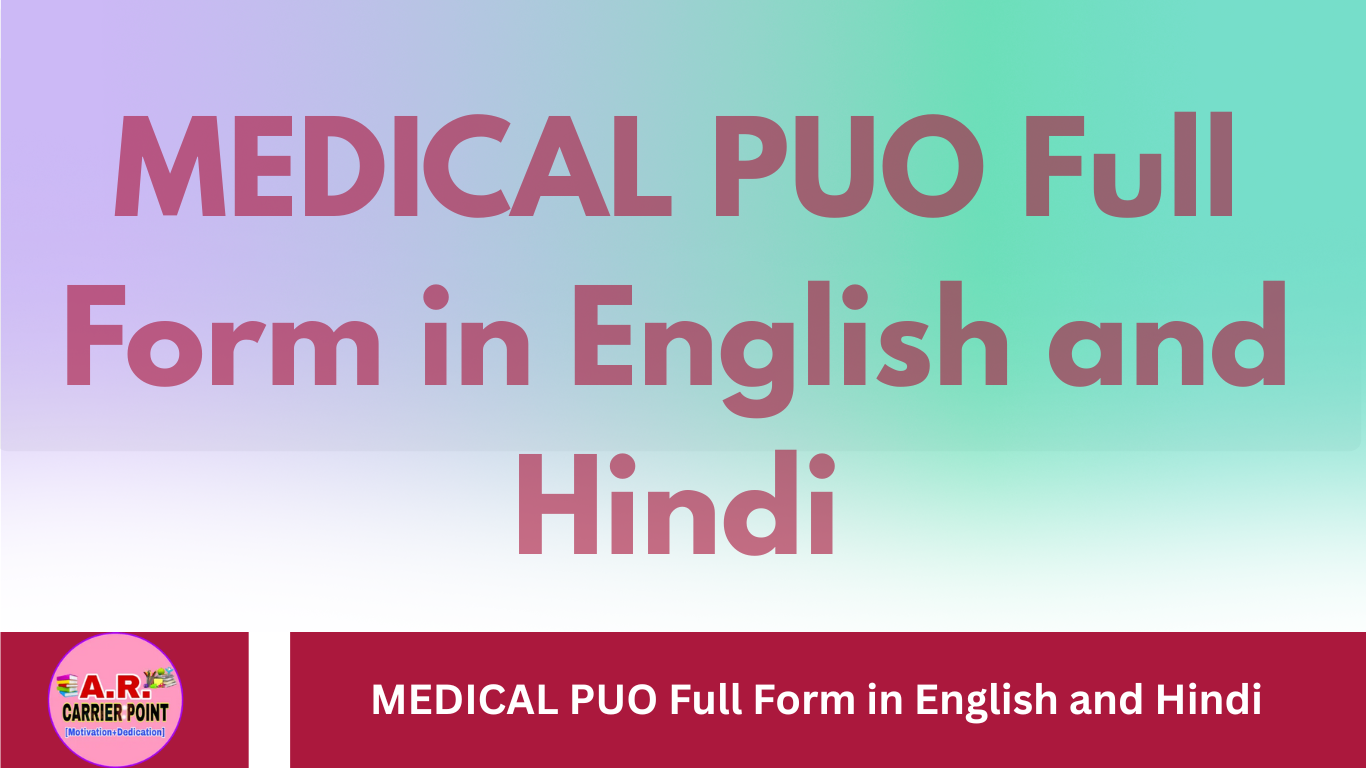 MEDICAL PUO Full Form in English and Hindi - AR Carrier Point