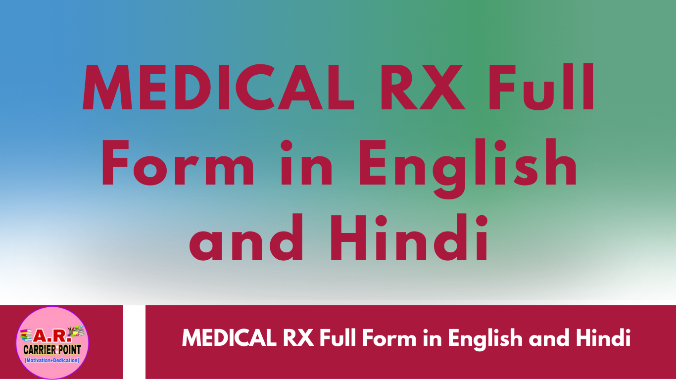 MEDICAL RX Full Form in English and Hindi - AR Carrier Point
