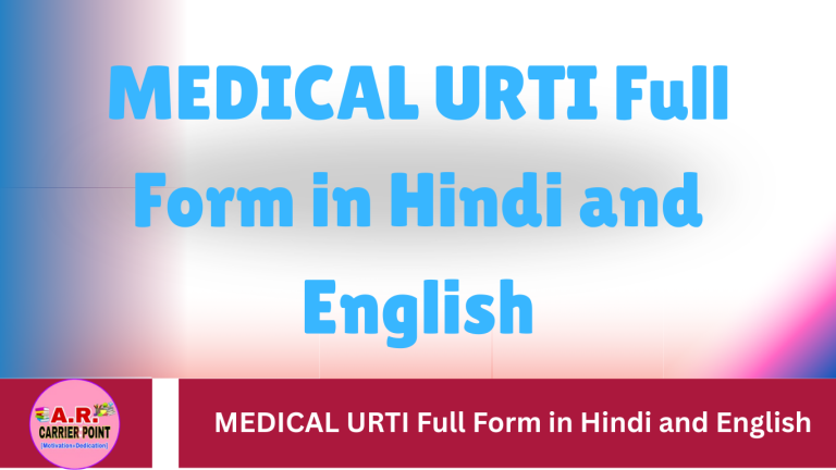 MEDICAL URTI Full Form in Hindi and English - AR Carrier Point