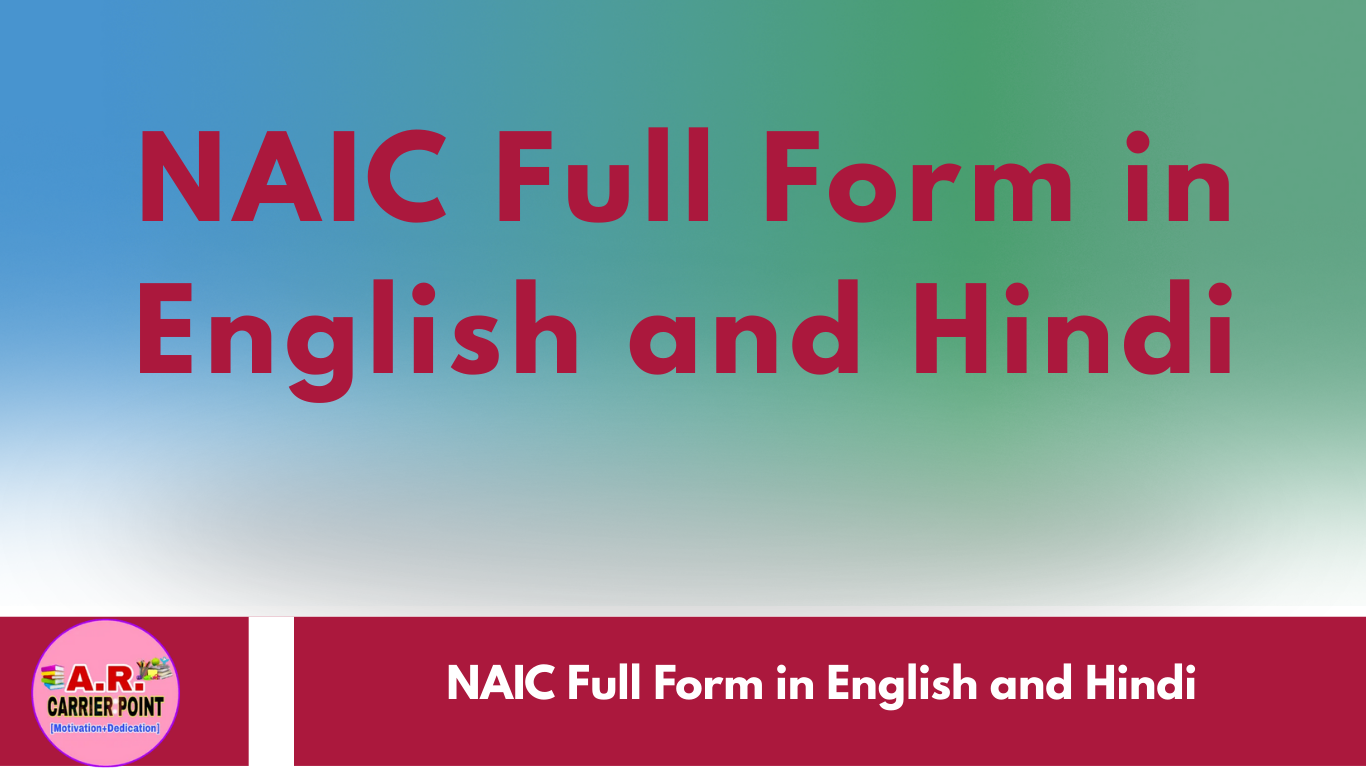 NAIC Full Form in English and Hindi - AR Carrier Point
