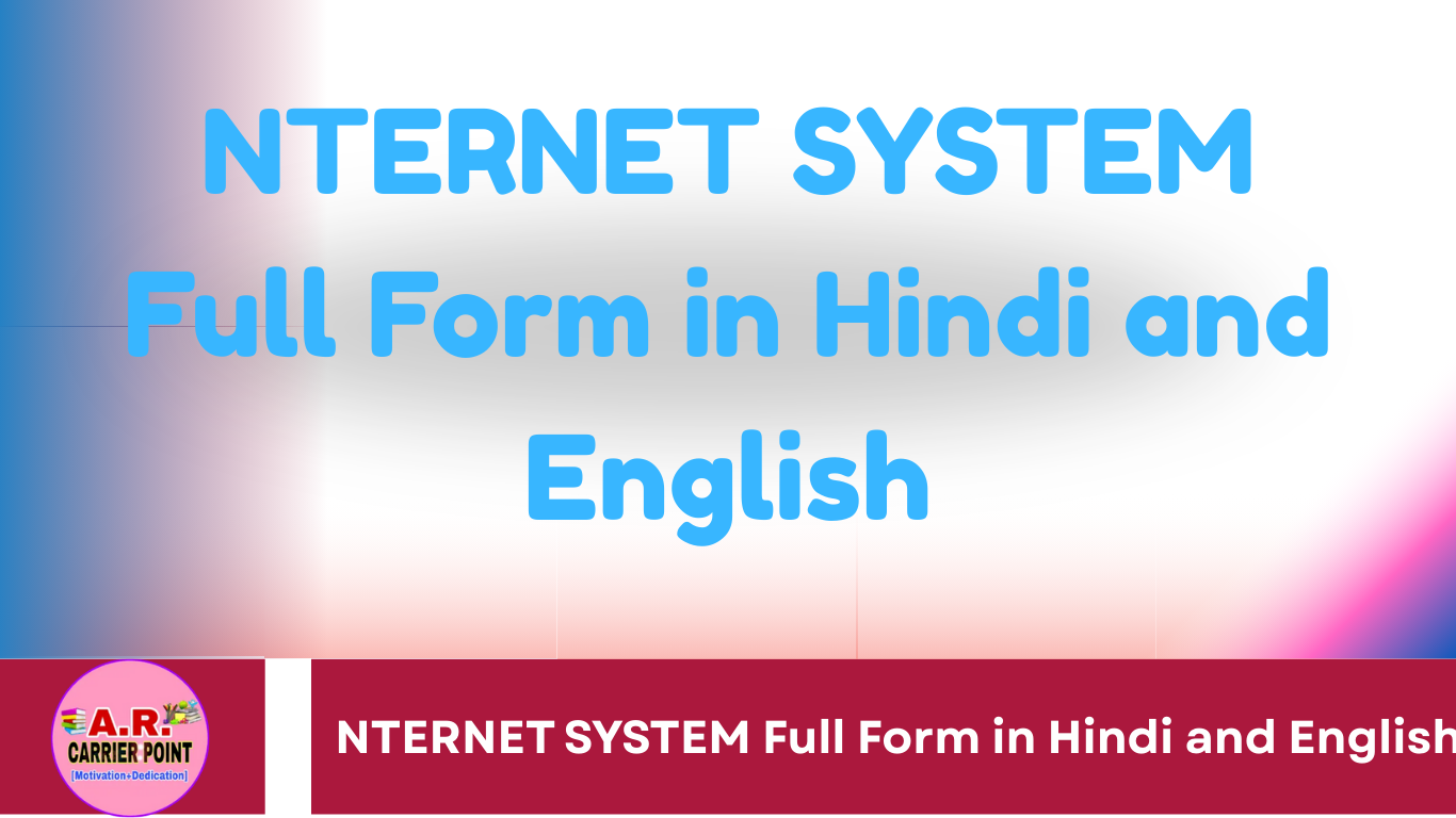 INTERNET SYSTEM Full Form in Hindi and English - AR Carrier Point