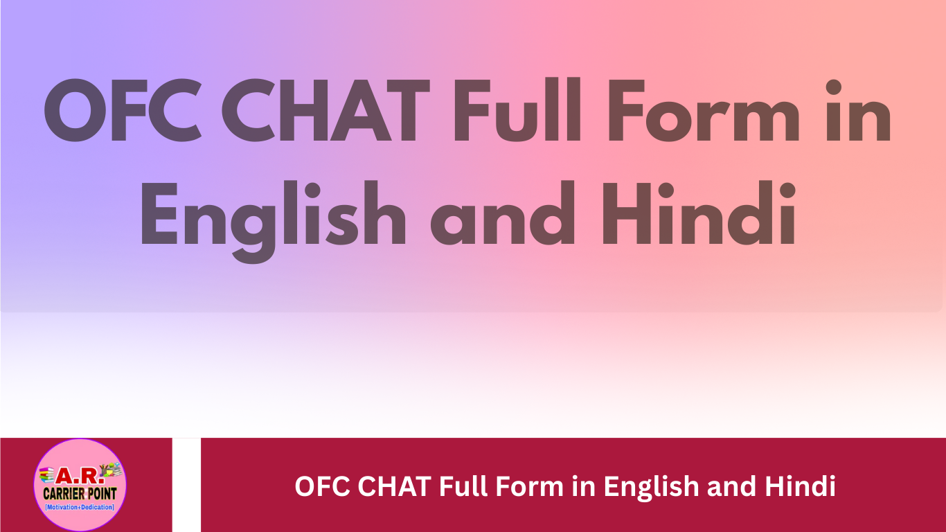 OFC CHAT Full Form in English and Hindi - AR Carrier Point