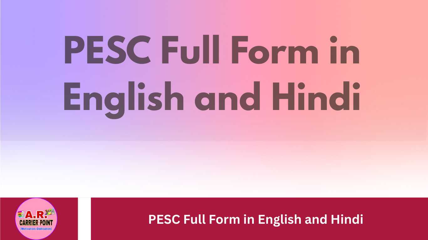 PESC Full Form in English and Hindi - AR Carrier Point