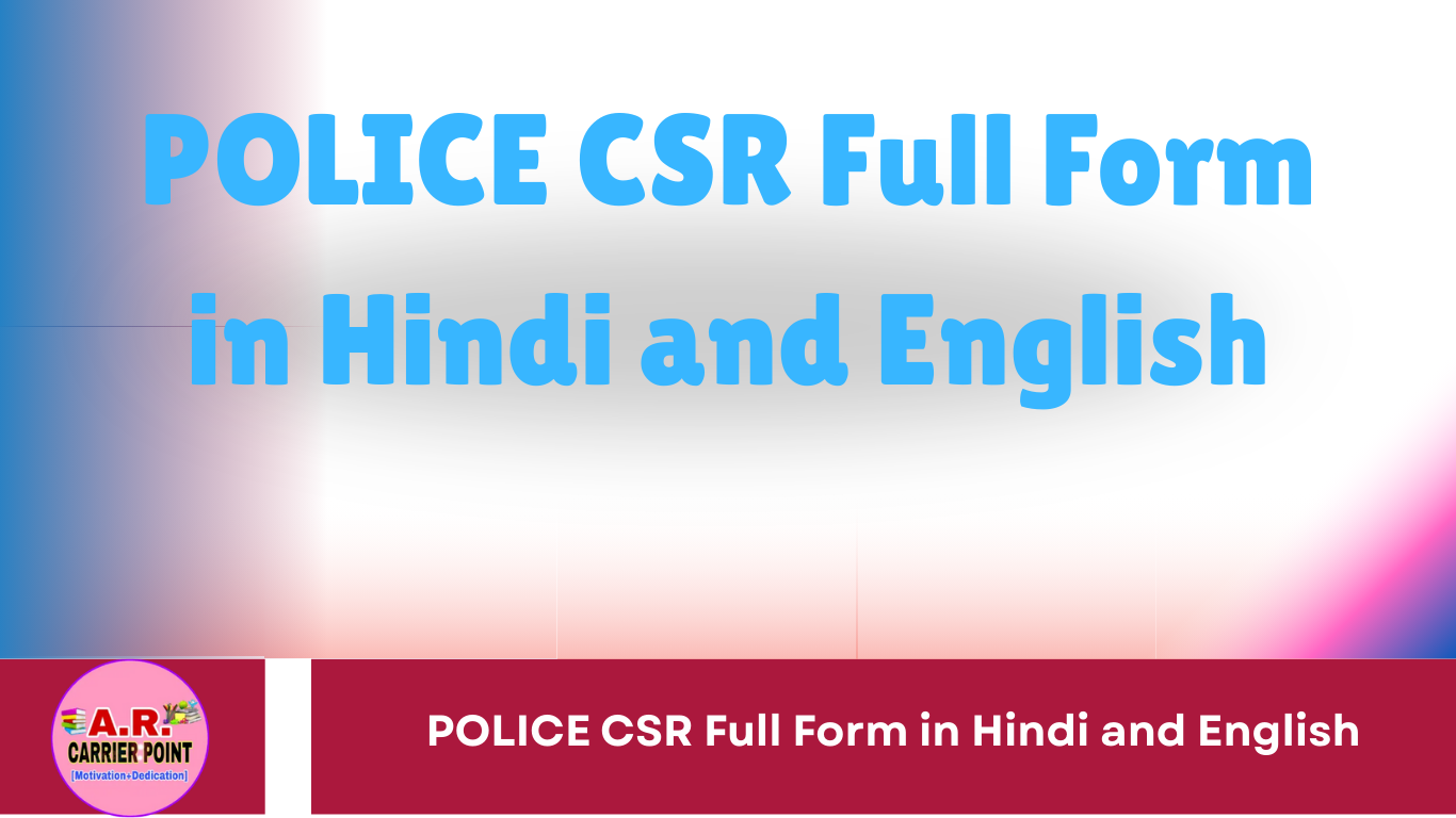 POLICE CSR Full Form in Hindi and English - AR Carrier Point