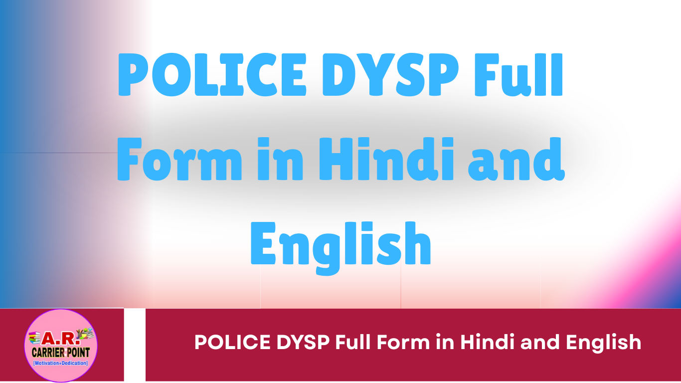 POLICE DYSP Full Form in Hindi and English - AR Carrier Point