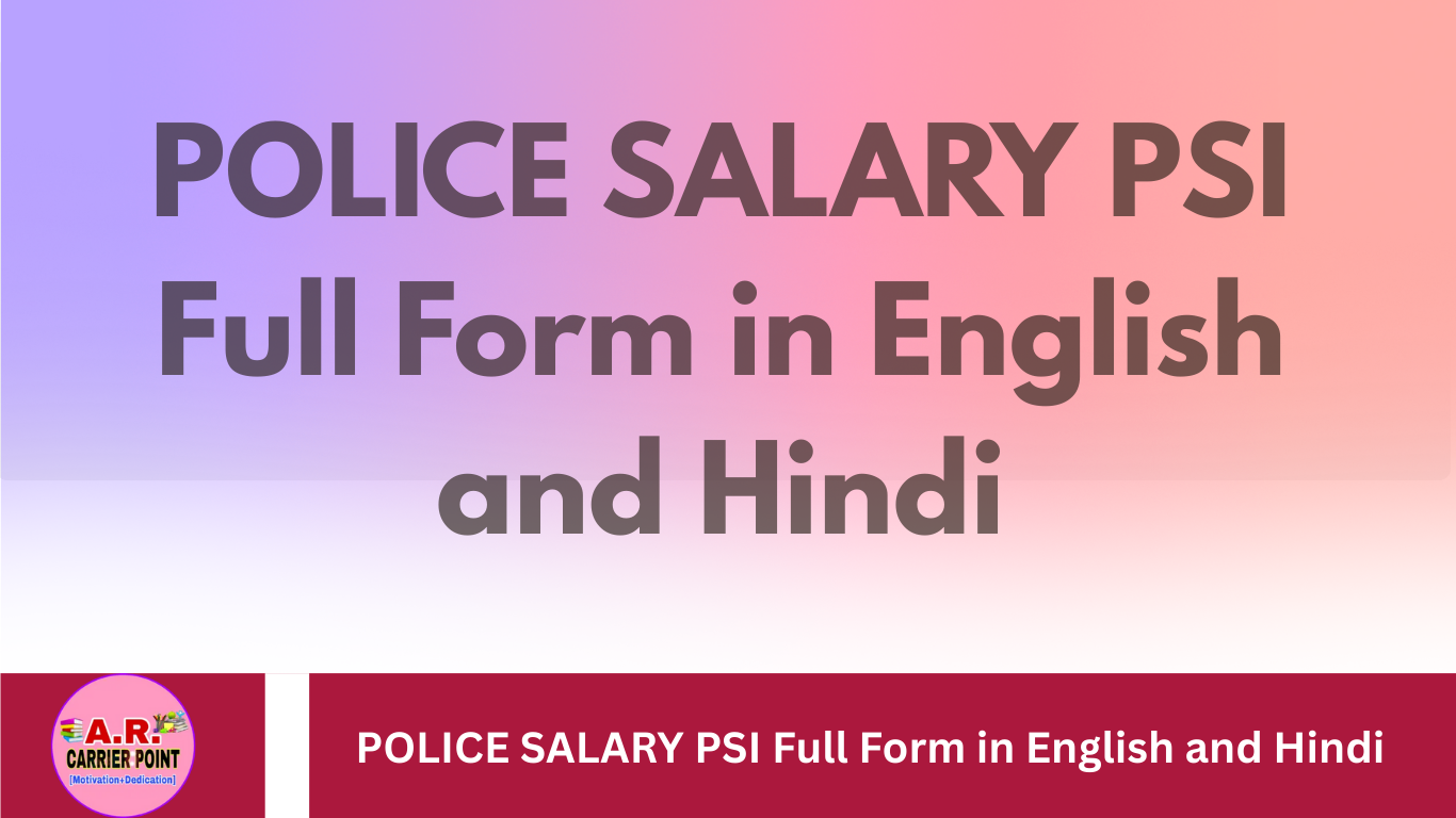 POLICE SALARY PSI Full Form in English and Hindi - AR Carrier Point