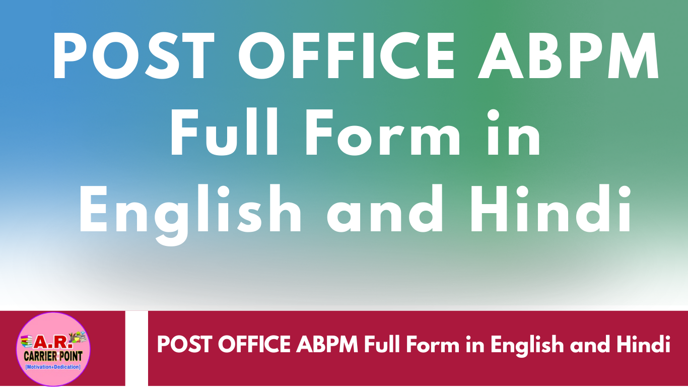 POST OFFICE ABPM Full Form in English and Hindi - AR Carrier Point