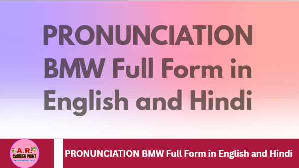 PRONUNCIATION BMW Full Form in English and Hindi - AR Carrier Point