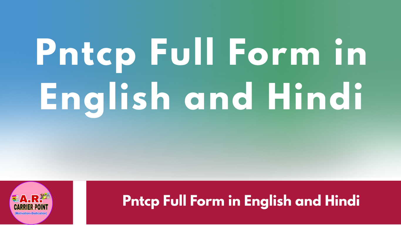 Pntcp Full Form in English and Hindi - AR Carrier Point