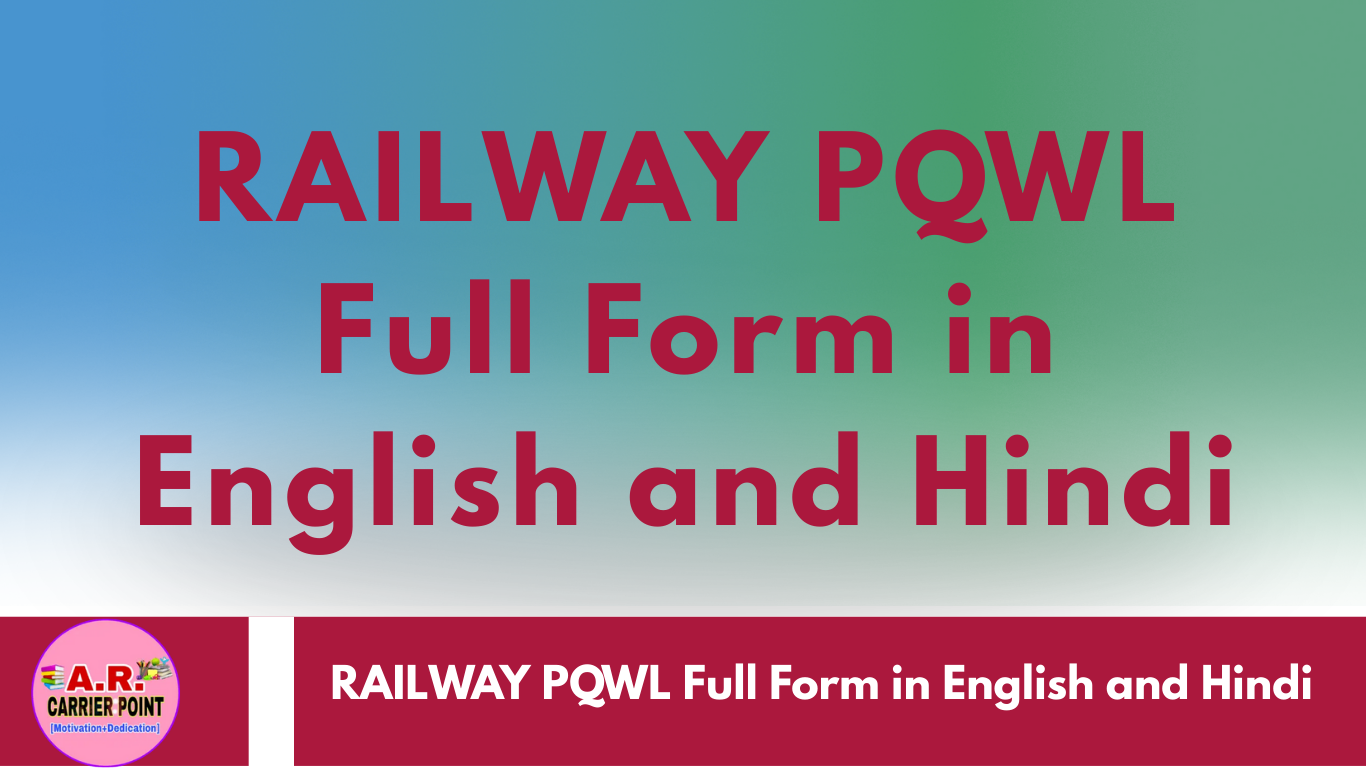 RAILWAY PQWL Full Form in English and Hindi - AR Carrier Point