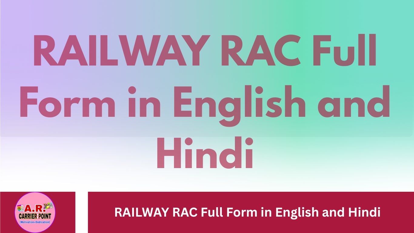 RAILWAY RAC Full Form in English and Hindi - AR Carrier Point