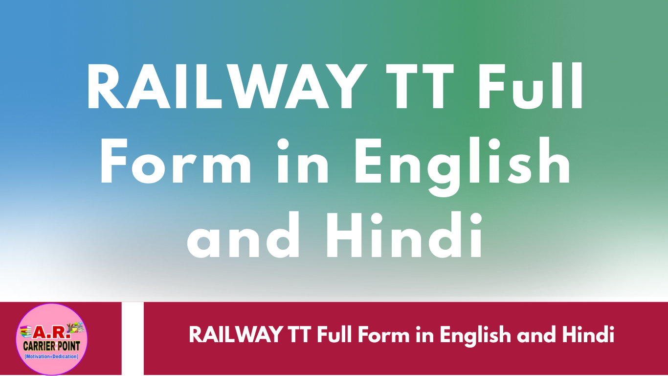 RAILWAY TT Full Form in English and Hindi - AR Carrier Point