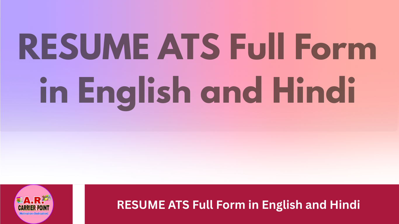 RESUME ATS Full Form in English and Hindi - AR Carrier Point