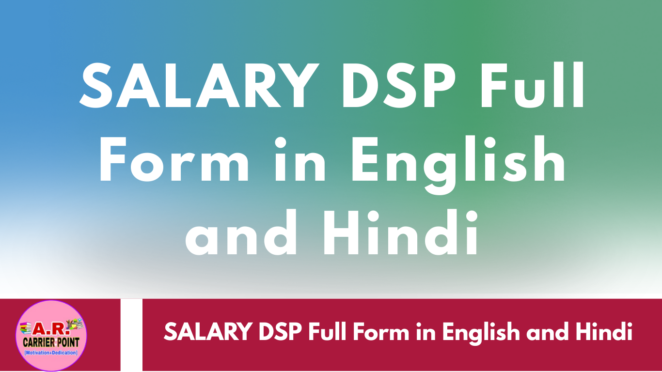 SALARY DSP Full Form in English and Hindi - AR Carrier Point
