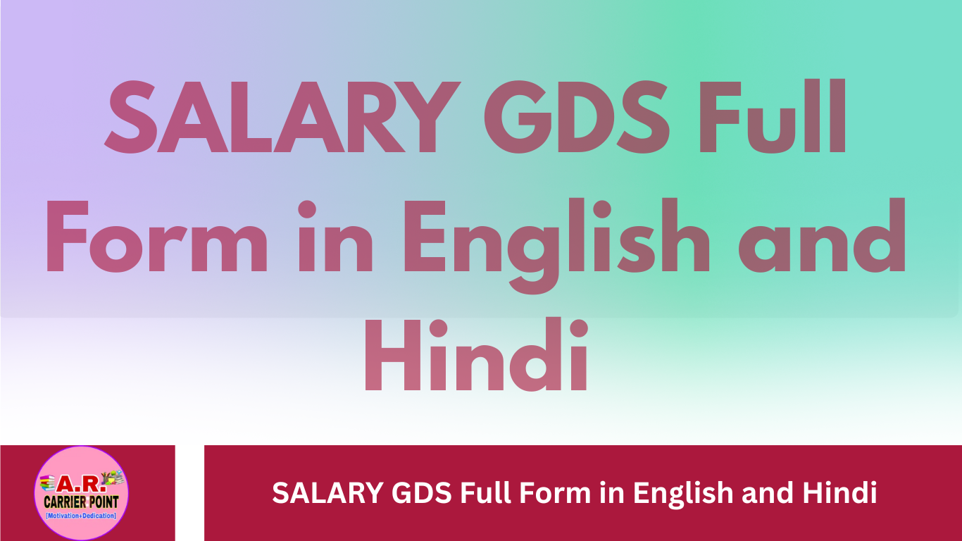 SALARY GDS Full Form in English and Hindi - AR Carrier Point