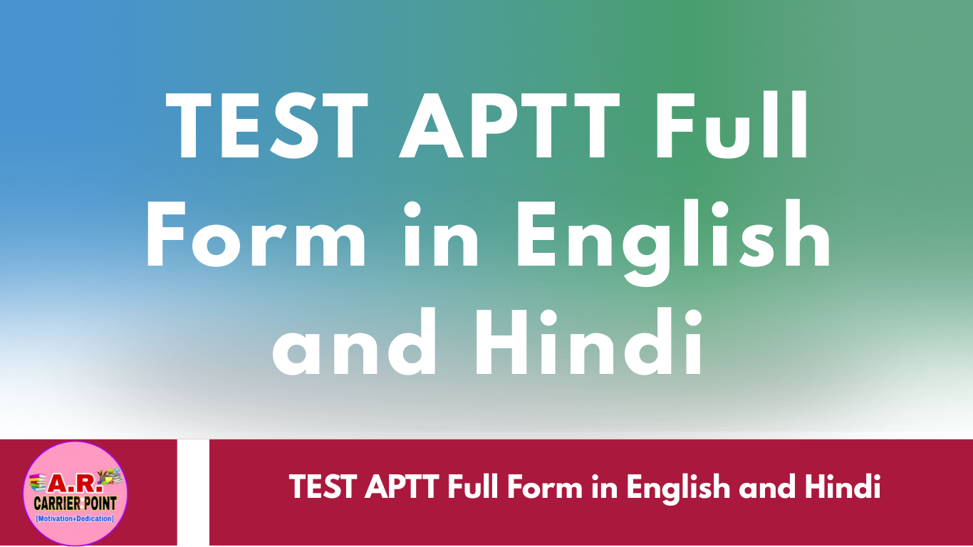 TEST APTT Full Form in English and Hindi - AR Carrier Point