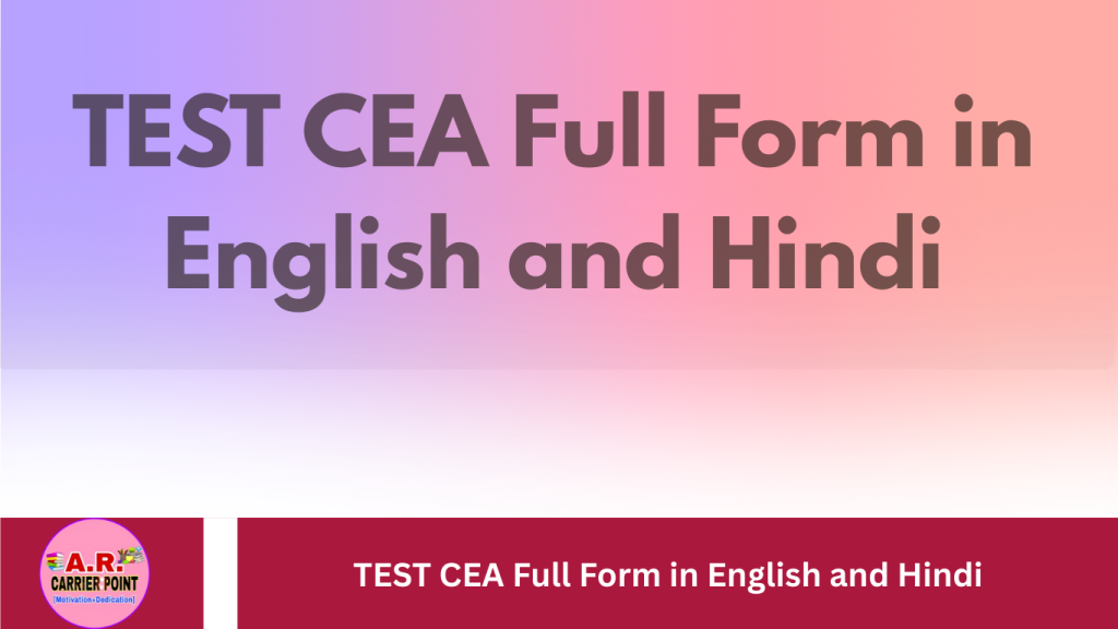 TEST CEA Full Form in English and Hindi - AR Carrier Point