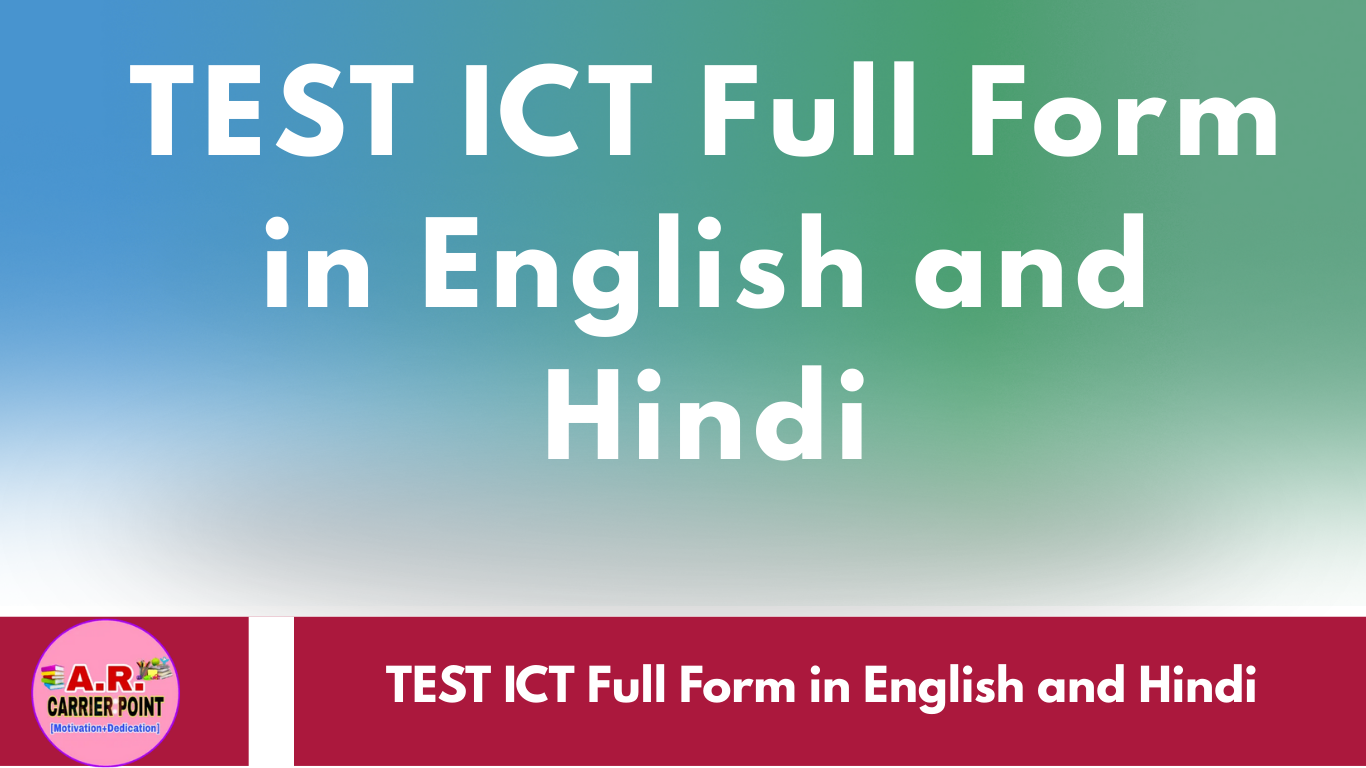 TEST ICT Full Form in English and Hindi - AR Carrier Point